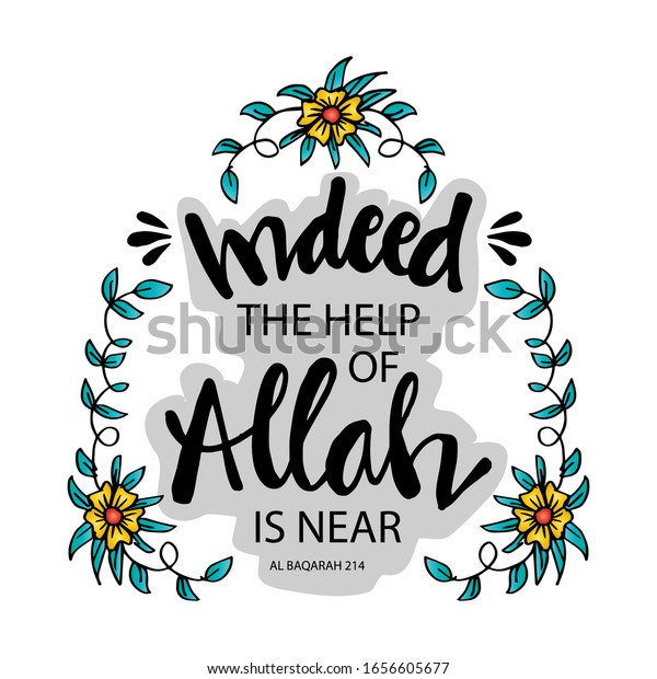 Indeed Help Allah Near Quote Quran Stock Vector (Royalty Free) 1656605677