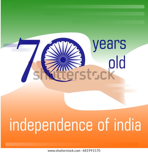 Independence Day India 70 Years Since Stock Vector (Royalty Free ...