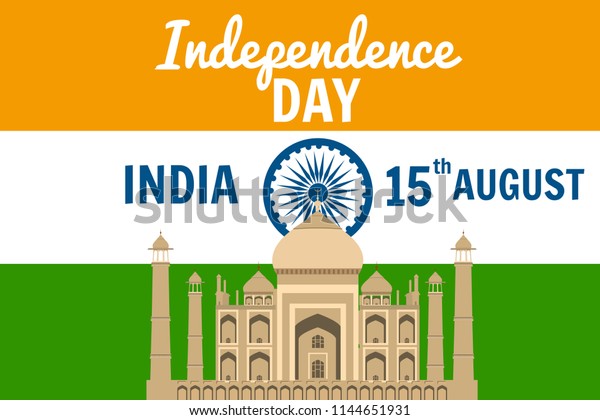 Independence Day India August 15 Holiday Stock Vector (Royalty Free ...