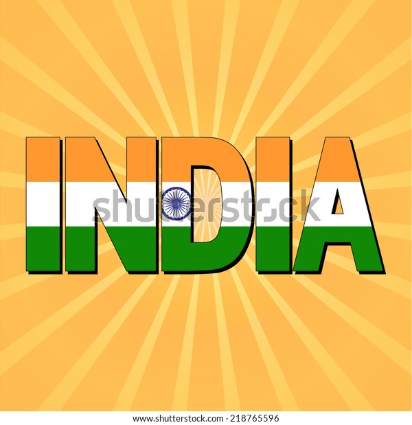 India Flag Text Sunburst Vector Illustration: เวกเตอร์สต็อก (ปลอดค่า ...