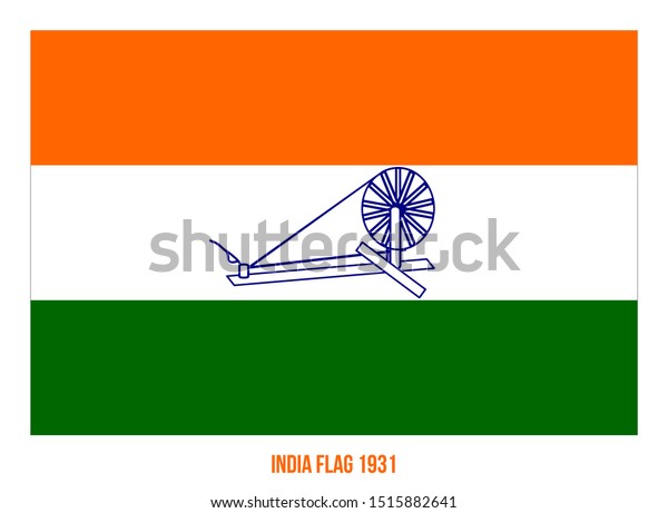 India Flag Waving 1931 Vector Illustration Stock Vector (Royalty Free ...