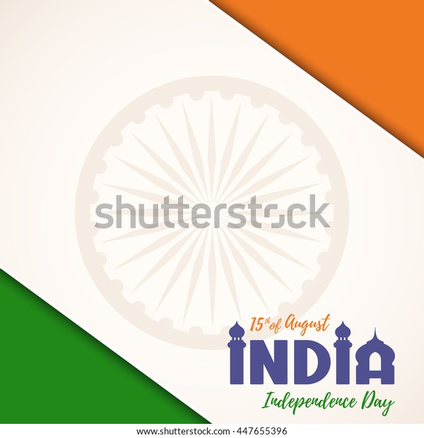 India Independence Day Background Poster Brochure: เวกเตอร์สต็อก (ปลอด ...