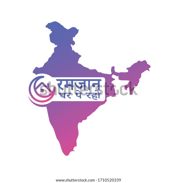 India Map Symbol Hindi Text Translated Stock Vector (Royalty Free ...
