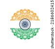 53 Ashoka Chakra Png Royalty-Free Images, Stock Photos & Pictures ...