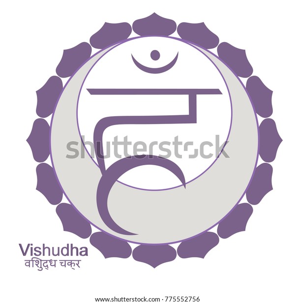 Indian Chakra Vishuddha Vector Illustration Stock Vector (Royalty Free ...