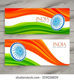 Indian Flag Banners Background: เวกเตอร์สต็อก (ปลอดค่าลิขสิทธิ์ ...