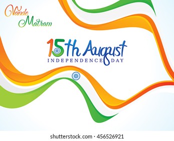 Indian Independence Day Text Background Vector Stock Vector (Royalty ...
