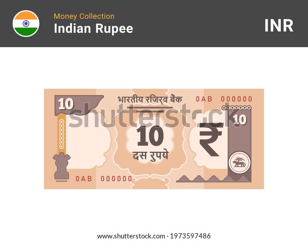 Indian Rupee Banknote 10 Bill Paper 库存矢量图（免版税）1973597486