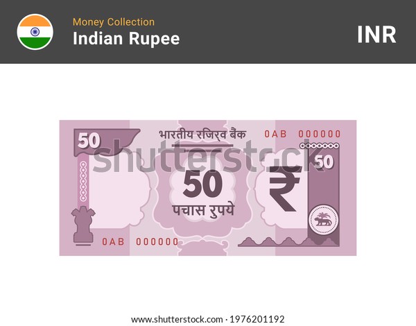 Indian Rupee Banknote 50 Bill Paper Stock Vector (Royalty Free) 1976201192