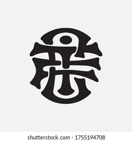 6 Iftc Stock Vectors, Images & Vector Art | Shutterstock