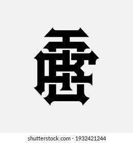 26 Btf Logo Images, Stock Photos & Vectors | Shutterstock