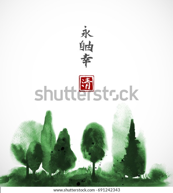 Ink Wash Painting Forest Trees On Stock Vector (Royalty Free) 691242343 ...