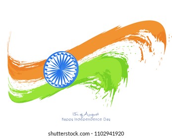 Innovative Banner Poster 15th August Independence Stock Vector (Royalty ...