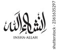 10,746 Bismillah Calligraphy Royalty-Free Images, Stock Photos ...