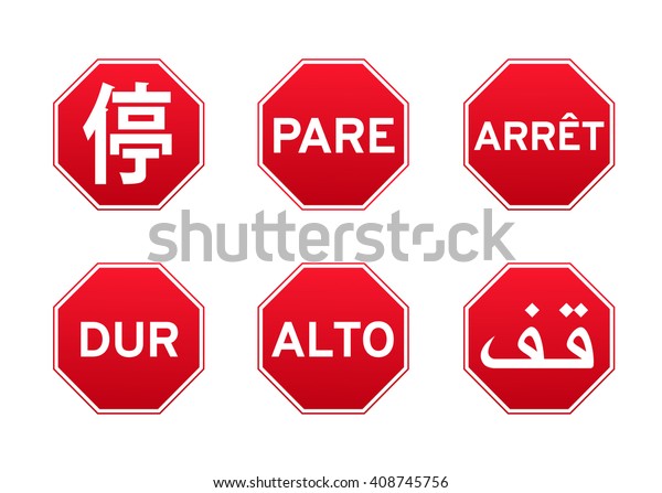 International Stop Sign Traffic Control Vector: Stock-Vektorgrafik ...
