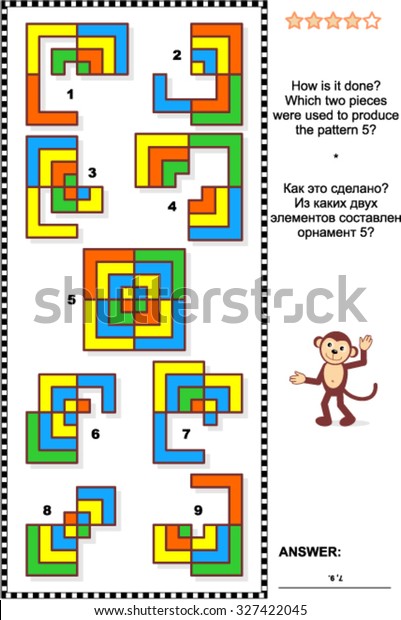Iq Training Abstract Visual Puzzle How Stock Vector (Royalty Free ...