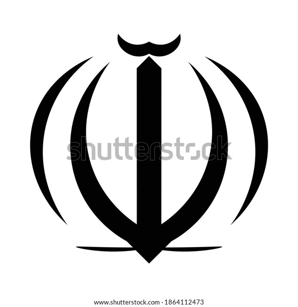 Iran Symbol Icon Vector Illustration Stock Vector (Royalty Free) 1864112473