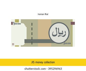 Iranian Rial Stock Vector (Royalty Free) 395296963 | Shutterstock