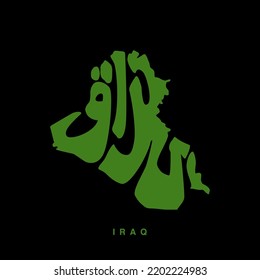 Iraq Map Lettering Arabic Iraq Typography Stock Vector (Royalty Free ...