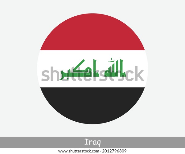 Iraq Round Circle Flag Iraqi Circular Stock Vector (Royalty Free ...