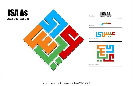 Isa Kufi Calligraphy Vector Illustration Names Stock Vector (Royalty ...