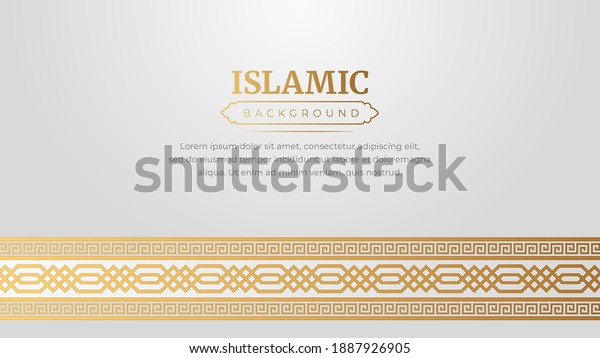 Islamic Arabic White Luxury Arabesque Pattern Stock Vector (Royalty ...