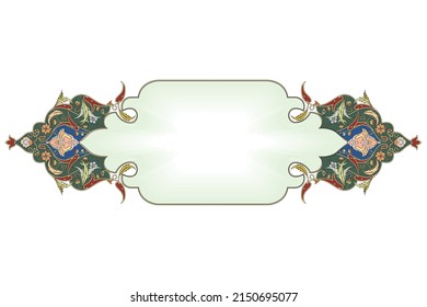 Islamic Art Your Design Stock Vector (Royalty Free) 2150695077 ...