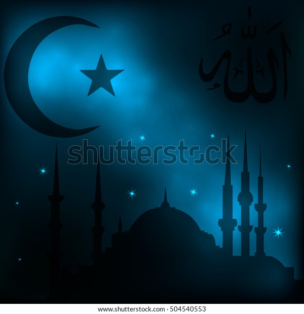 Islamic Background Mosque Religious Sign Calligraphic Stock Vector ...