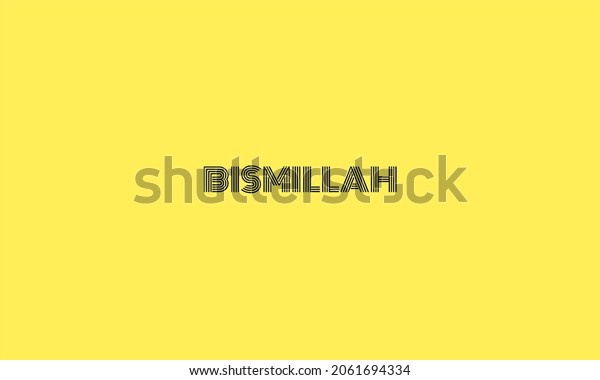 Islamic Background Word Bismillah Islamic Wallpaper Stock Vector ...
