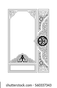 Islamic Book Cover Stock Vector (Royalty Free) 560337343 | Shutterstock