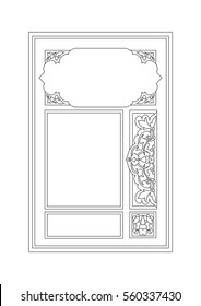 Islamic Book Cover Stock Vector (Royalty Free) 560337430 | Shutterstock