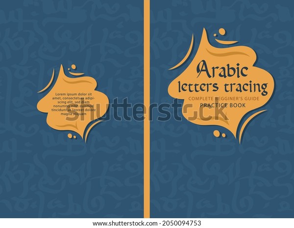 Islamic Book Cover Design Template Stock Vector (Royalty Free ...