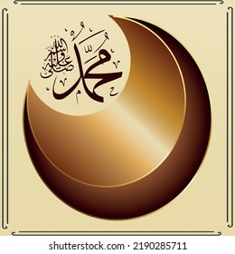 3,725 Messenger islam Images, Stock Photos & Vectors | Shutterstock