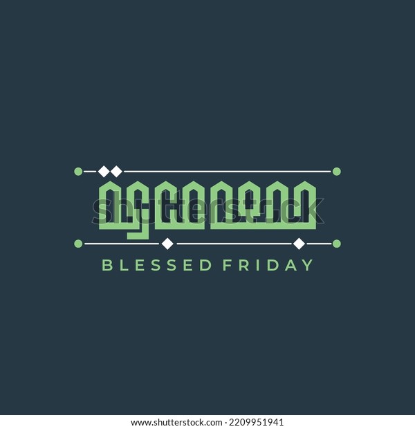 Islamic Calligraphy Design Friday Greeting Translated Stock Vector ...