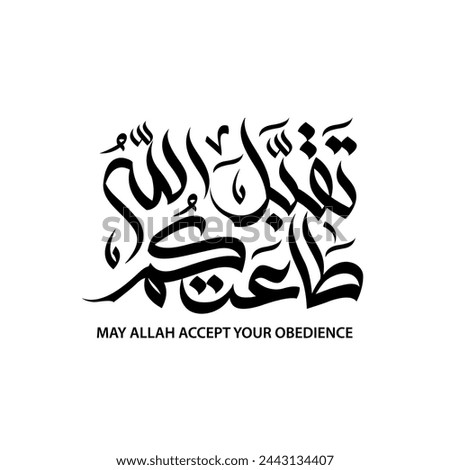 Obedience Clipart | Free download on ClipArtMag
