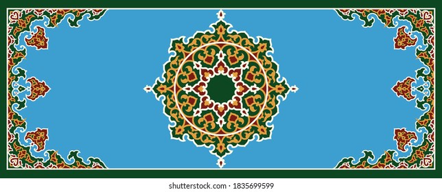 Islamic Floral Frame Your Design Traditional Stock Vector (Royalty Free ...