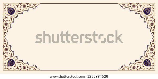 Islamic Floral Frame Your Design Traditional Stock Vector (Royalty Free ...