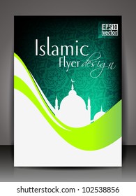 Islamic Flyer Brochure Cover Design Mosque Stock Vector (Royalty Free ...