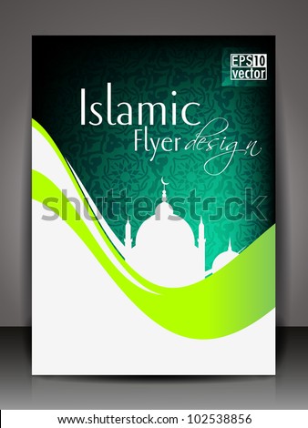 Islamic Flyer Brochure Cover Design Mosque Stock Vector (Royalty Free ...