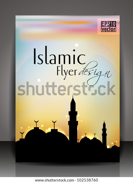 Islamic Flyer Brochure Cover Design Mosque Stock Vector (Royalty Free ...