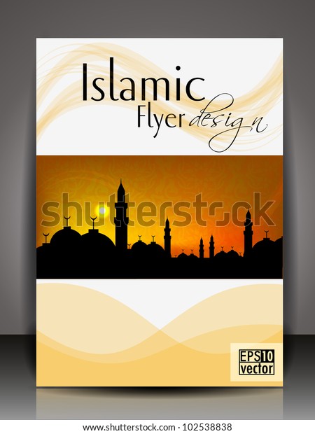 Islamic Flyer Brochure Cover Design Mosque Stock Vector (Royalty Free ...