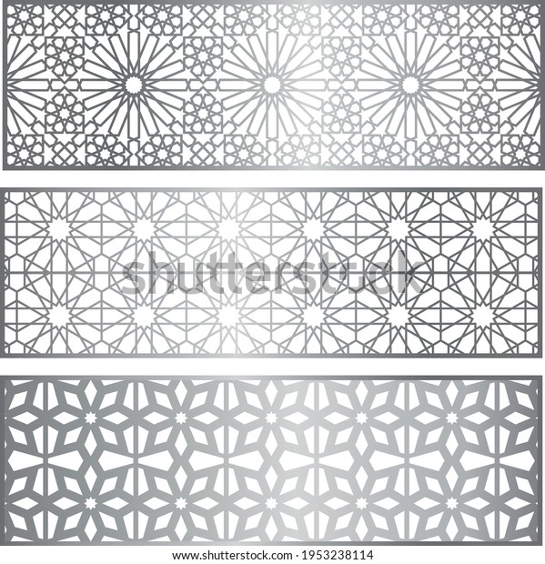 Islamic Geometric Art Mashrabiya Pattern Ornament Stock Vector (Royalty ...