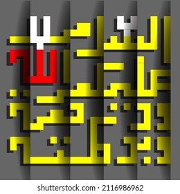 9,684 Pixel arab Images, Stock Photos & Vectors | Shutterstock