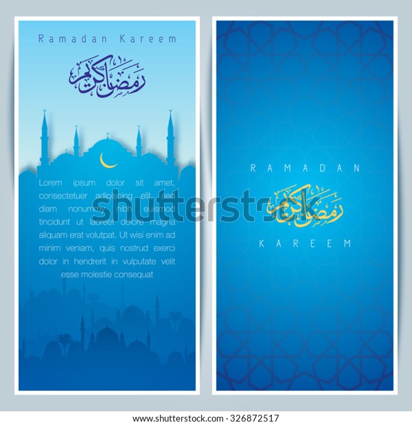 Islamic Greeting Card Template Blue Mosque Stock Vector (Royalty Free ...