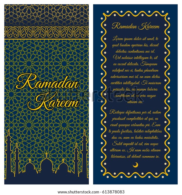 Islamic Greeting Card Template Mosque Silhouette Stock Vector (Royalty ...