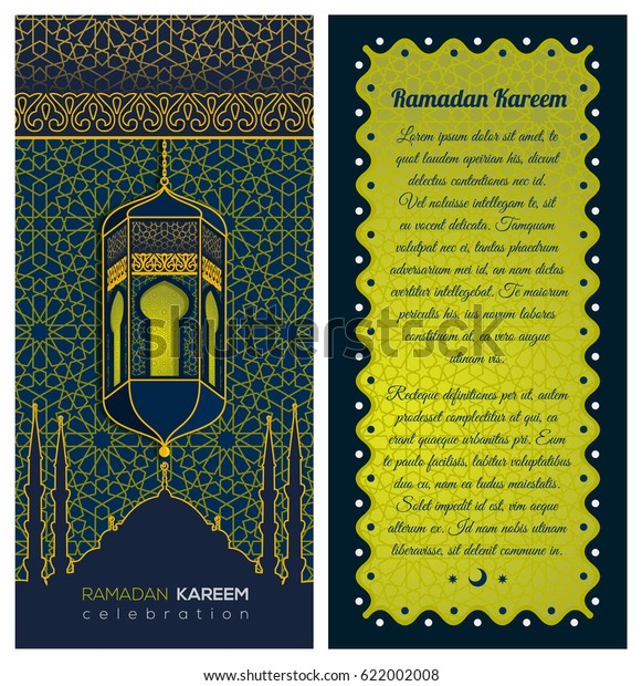 Islamic Greeting Card Template Mosque Silhouette Stock Vector (Royalty ...