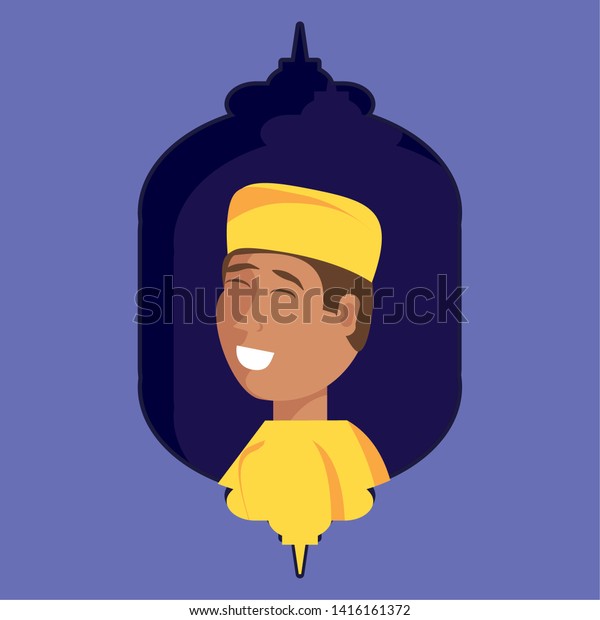 Islamic Little Boy Character Vector Ilustration Stock Vector (Royalty ...