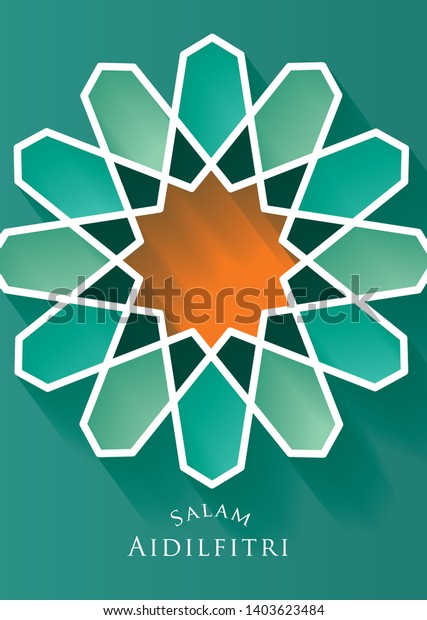 Islamic Motif Hari Raya Greetings Template Stock Vector (Royalty Free ...