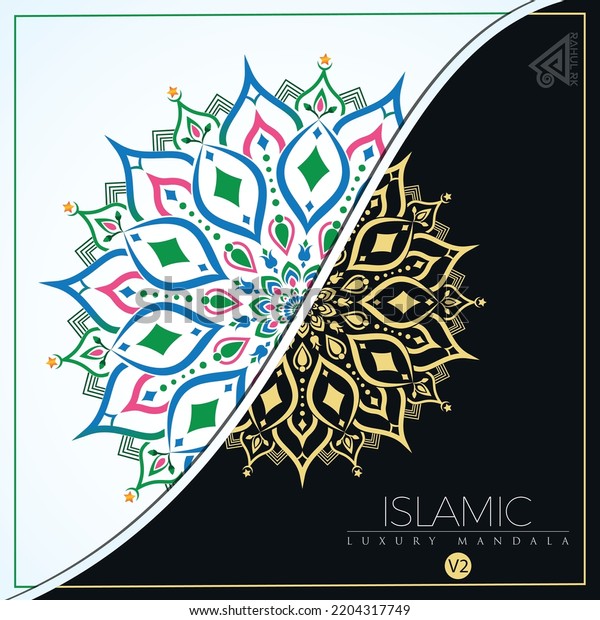 Islamic Muslim Mandala Premium Vector Art Stock Vector (Royalty Free ...