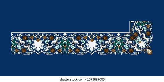 Islamic Ornamental Border Corner Stock Vector (Royalty Free) 1393899005